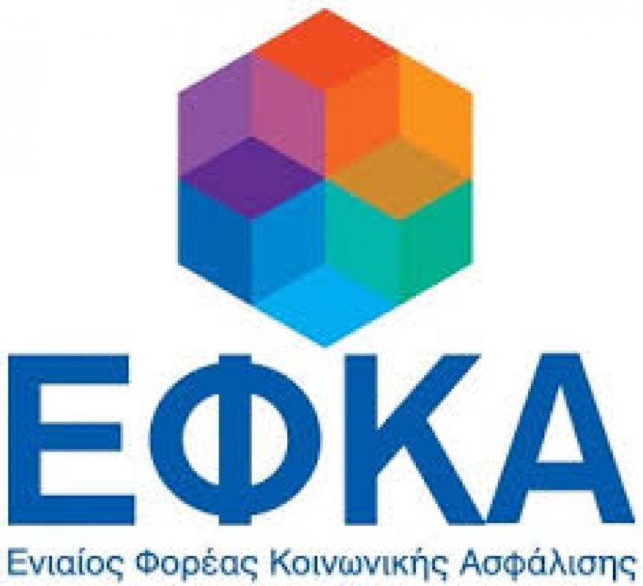efka | Accounting Solutions